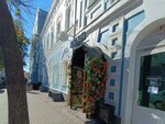 Бери заряд (Fridrikha Engelsa Street No:58/60), şarj cihazı kiralama  Voronej'den