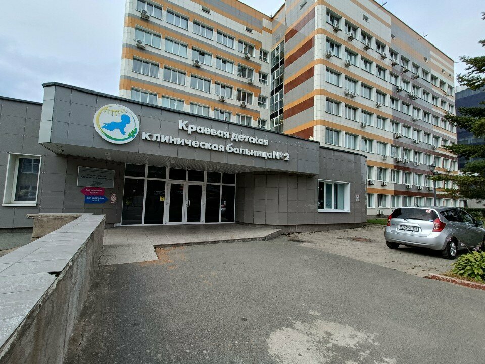 Çocuk poliklinikleri Кдкб № 2, детское поликлиническое отделение № 2, Vladivostok, foto