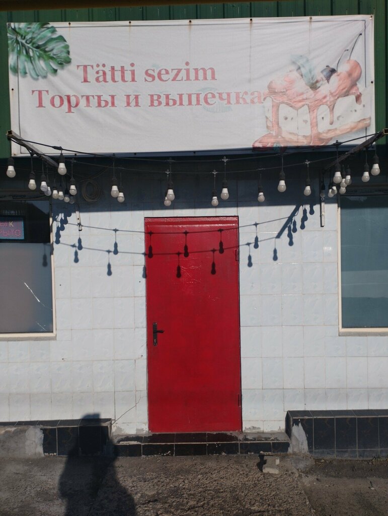 Pasta, şekerleme ve tatlı Tatti Sezim, Almatı, foto