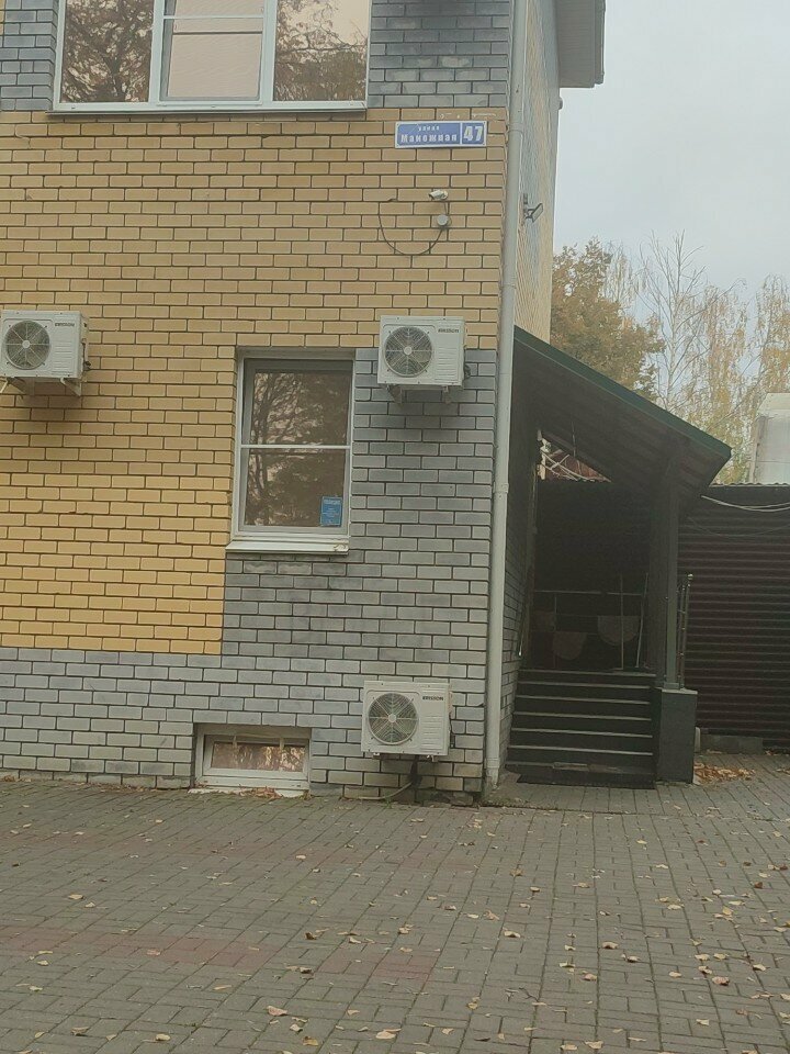 Saunalar Shchelkovsky College, Nijni Novgorod, foto