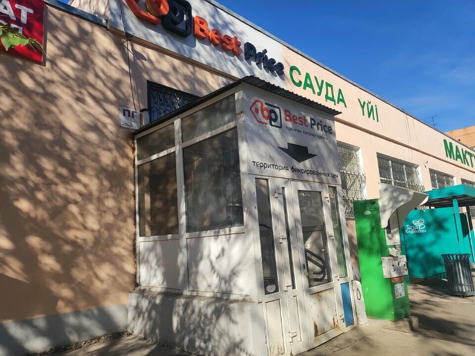 Kasap, şarküteri Meat Department, Karağandı, foto