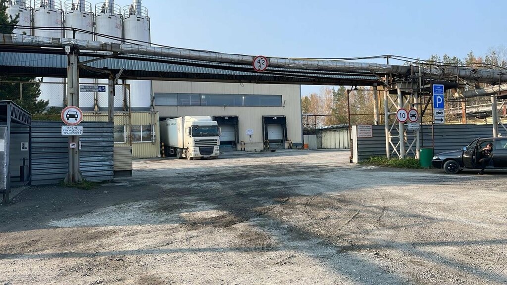 Gıda üreticileri Кондитерское объединение Сладиал, Polevskoy, foto