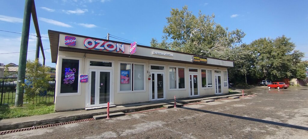 Teslimat noktası Ozon, Soçi, foto