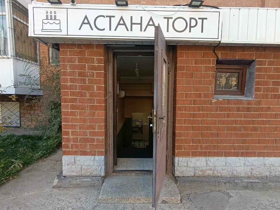 Pastacılık üretimi Astana tort, Astana, foto