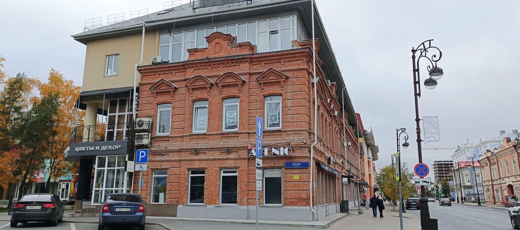 Turistik yerler Дом А.И. Бабушкина, Tiumen, foto