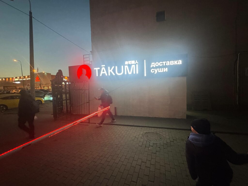 Hazır yemek teslim servisleri Takumi, Minsk, foto