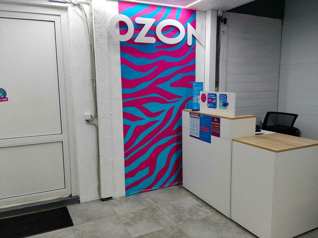 Teslimat noktası Ozon, Moskova ve Moskovskaya oblastı, foto