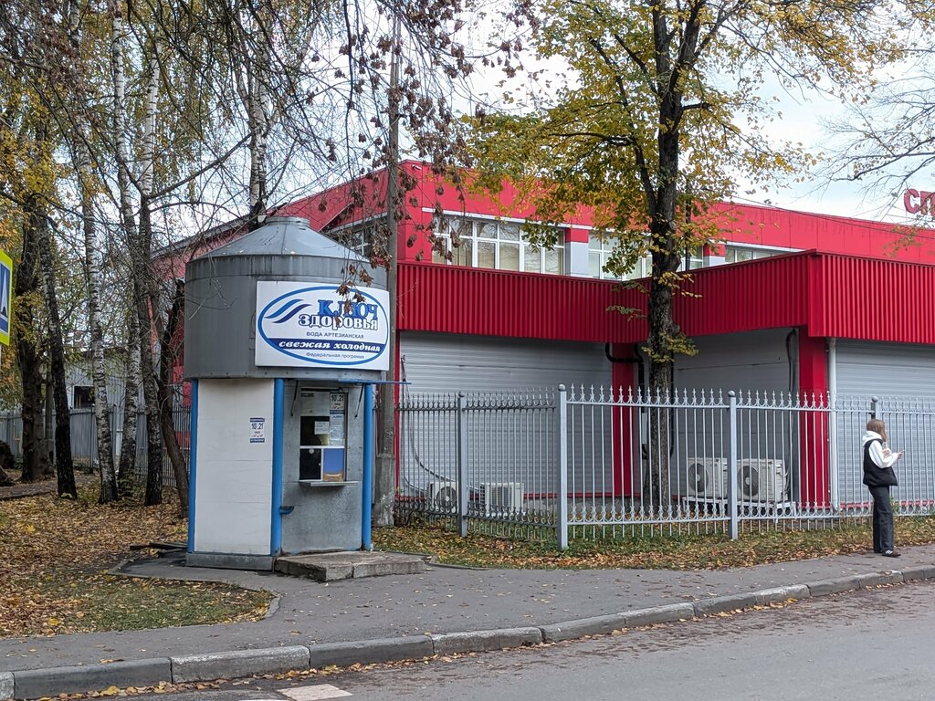 Su satışı Чистая вода, Moskova ve Moskovskaya oblastı, foto