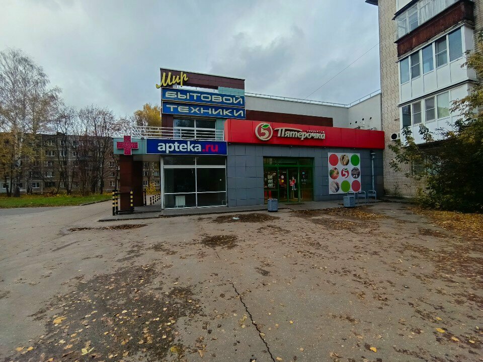 Parsel otomatı 5post, Kstovo, foto