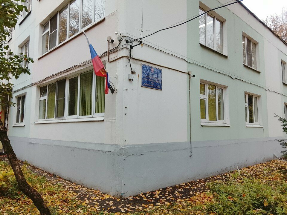 Anaokulları Школа № 74, дошкольное образование, Moskova, foto