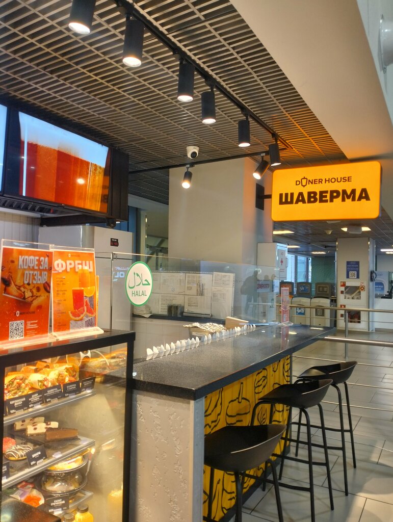 Fast food Донер Хаус, Saint‑Petersburg, foto