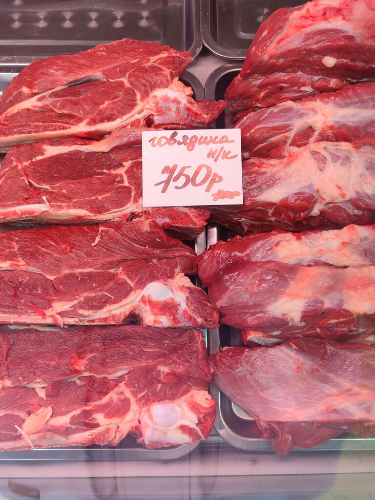 Kasap, şarküteri Мясная лавка, Moskova ve Moskovskaya oblastı, foto