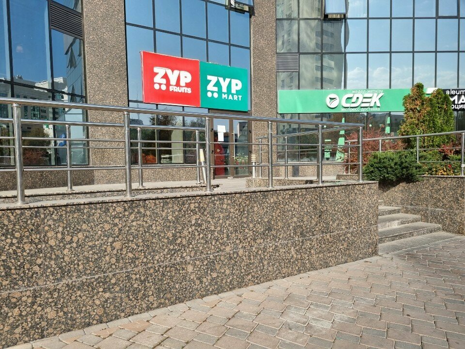 Parsel otomatı Kaspi Postomat, Almatı, foto