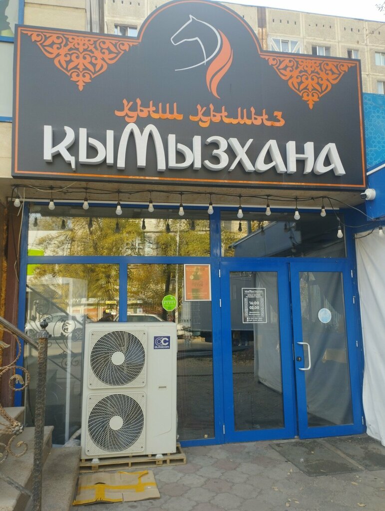 Kafe Sukkari, Almatı, foto