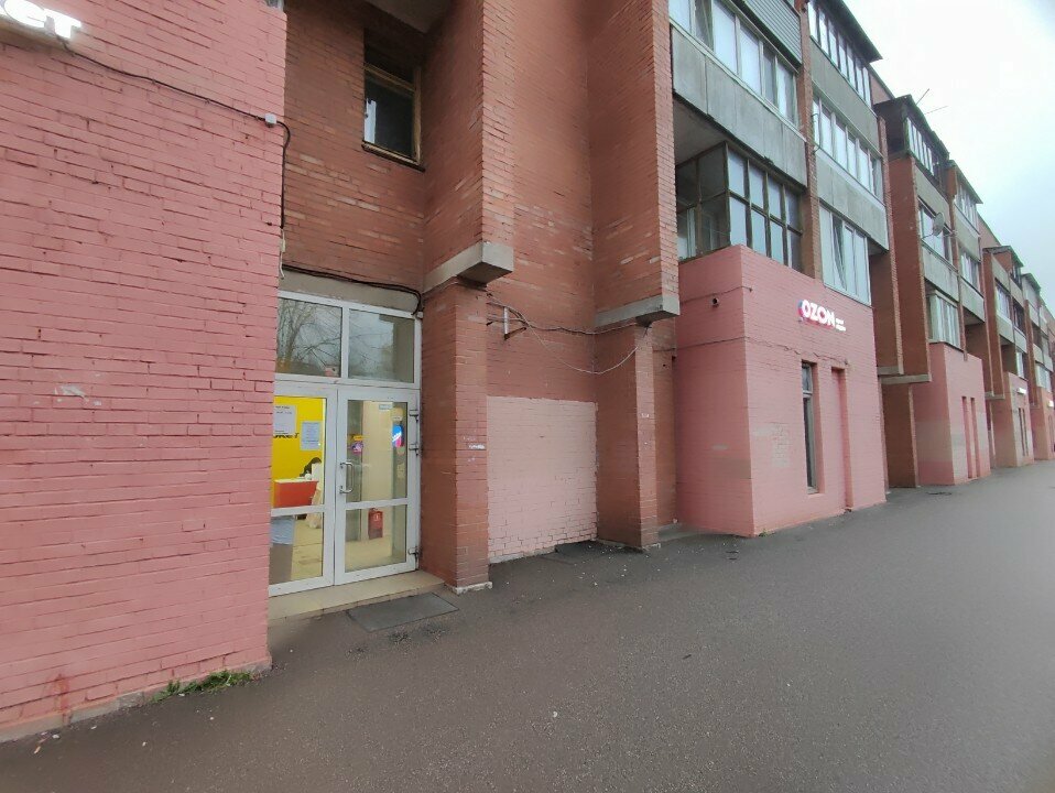 Teslimat noktası Яндекс Маркет, Saint‑Petersburg, foto