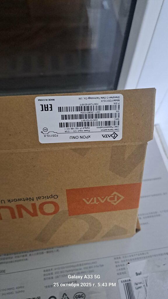 Ortaokul Secondary School № 7, Cizzak eyaleti, foto