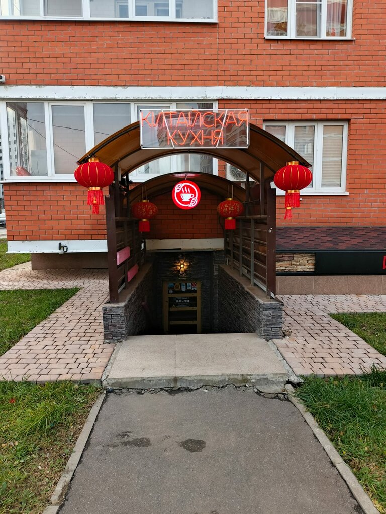 Kafe Харбин, Tulskaya oblastı, foto