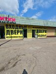 Вот двери (Nosovikhinskoye Highway No:вл4с4, Saltykovka Microdistrict), kapılar  Balaşiha'dan