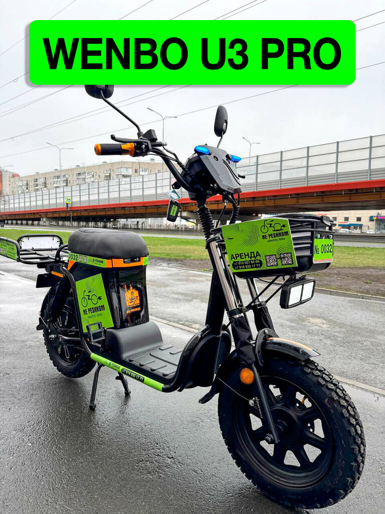 Bisiklet kiralama Ne peshkom, Tiumen, foto