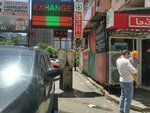 Exchange (Yusuf Kobaladze Street No:6), döviz büroları  Batum'dan