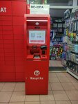 Kaspi Bank (No:3А, Kóktem-3 shaǵyn aýdany), atm'ler  Almatı'dan