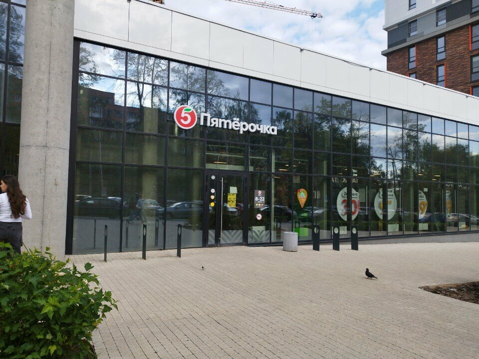 Süpermarket Pyatyorochka, Izhevsk, foto