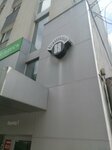 Proffstirka (Astrakhanskaya ulitsa No:88), çamaşırhaneler  Saratov'dan
