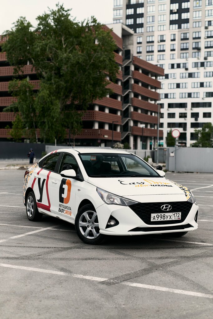 Sürücü kursları Easy Drive, Tiumen, foto