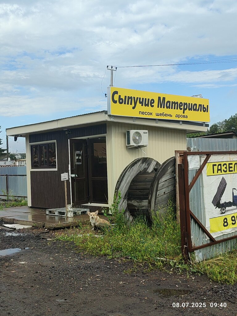 Endüstriyel mineraller Склад песка и щебня, Başkurdistan, foto