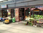Фрукты и овощи (Novo-Molodyozhny pereulok No:19Б, posyolok Sotsgorod), kuruyemiş, atıştırmalık, kuru meyve  Samara'dan
