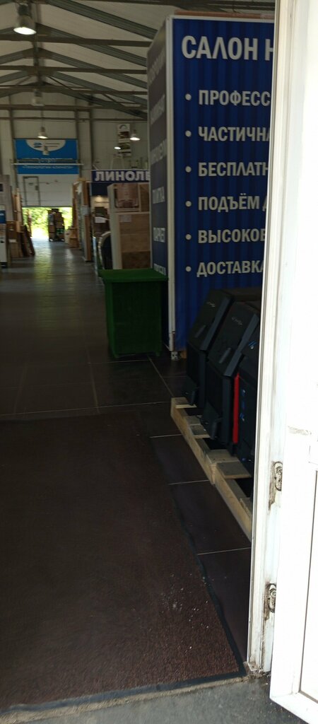 Seramik fayans UralKeramika, Perm, foto