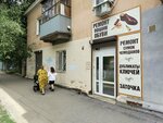 Ремонт, пошив обуви, сумок, чемоданов, дубликаты ключей, заточка (Aurora Street No:173), ayakkabı tamiri  Samara'dan