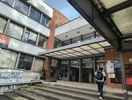 Facultad de Derecho, Ciencias Politicas y Sociales (Bogotá, Carrera 30 Avenue, 3), yüksekokul  Bogota'dan