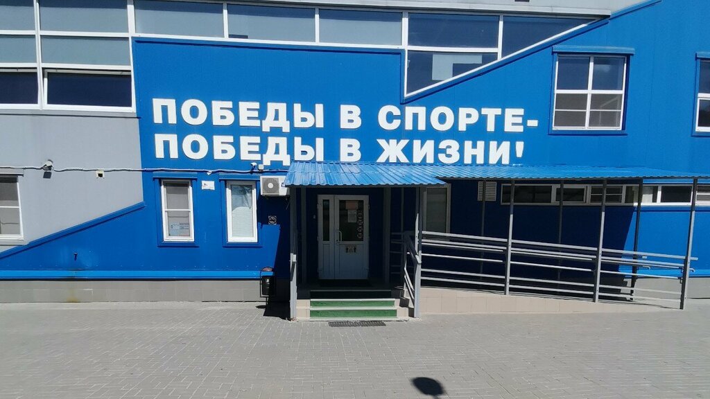 Spor kulüpleri Олимп, Volgograd, foto