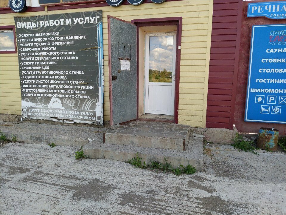 Otomobil servisi Aqualinekrg, Karağandı, foto