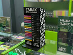 Vape. rf (Petra Ermolaeva Street No:1, Severo-Zapadniy District, Volzhskiy-3 Microdistrict), elektronik sigara satış noktaları  Cheboksary'den