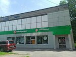 Пятъница (Novoizmaylovskiy Avenue No:28к2), alkollü içecekler  Saint‑Petersburg'dan