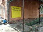 Центр подключения к Яндекс такси (Torgovaya ulitsa No:7А), taksi  Abakan'dan