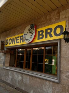 Doner Bro (Aqan Seri kóshesi No:152), kafe  Kökşetav'dan