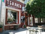 Tbiliso (Buinakskogo Street No:7), kafe  Makhachkala'dan