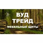Wood Trades (Tsentralnaya Street No:16с18), kereste üretim ve satış şirketleri  Moskova'dan