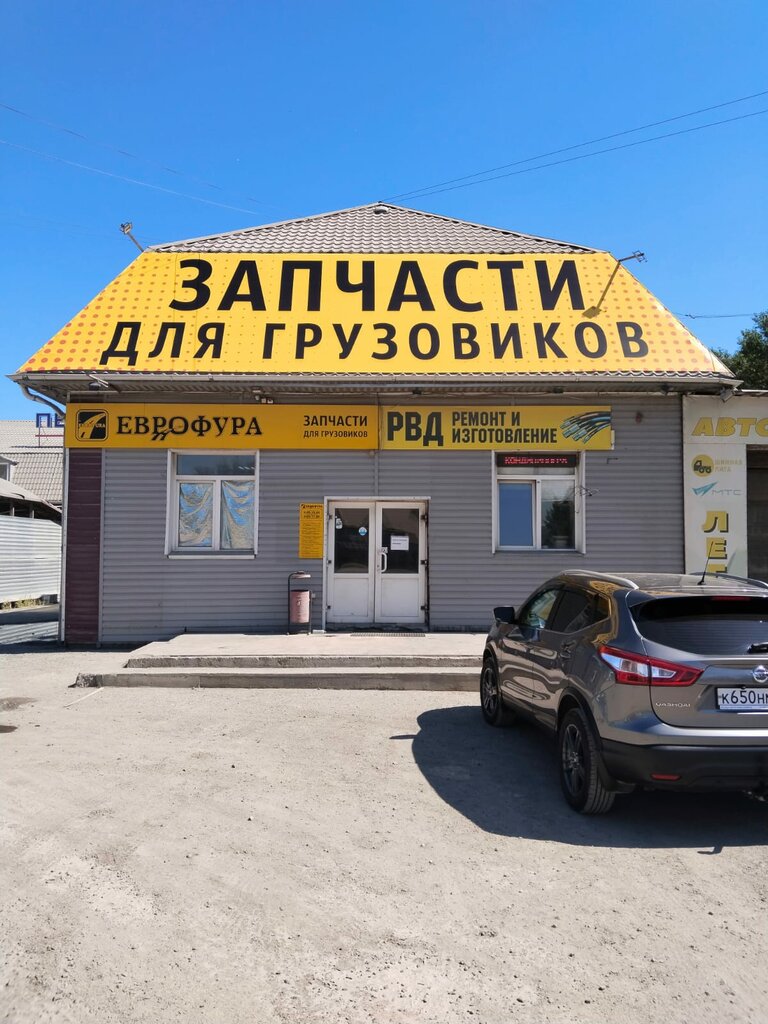 Jant ve lastikçiler Еврофура, Achinsk, foto