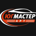 Юг Мастер Арт (Borodinskaya ulitsa No:42), detaylı oto bakımı  Krasnodar'dan