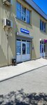 ДПД (улица Крылова No:131Ж), teslimat noktası  Simferopol'dan (Akmescit'ten)