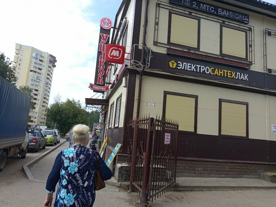 Rehincilik Альфа, Perm, foto
