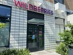 Wildberries (Lyublinskaya Street No:76к2), teslimat noktası  Moskova'dan