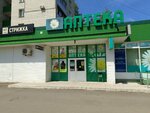Церковная лавка (Lenina Avenue No:13), dini ürünler  Dmitrovgrad'dan