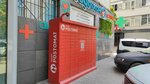Kaspi Postomat (Saken Seifullin Avenue No:422), parsel otomatı  Almatı'dan