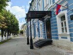 Mbou Gimnaziya № 5 (Sobornaya Street No:7, Ryazan), fen lisesi, sosyal bilimler lisesi  Riazan'dan