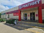 Apteka Medunitsa (ulitsa Lva Tolstogo No:10), eczaneler  Orel'den